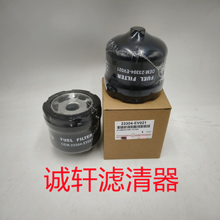 工程机械设备配件挖掘机柴油滤芯滤清器过滤器23304-EV021滤芯-阿里巴巴