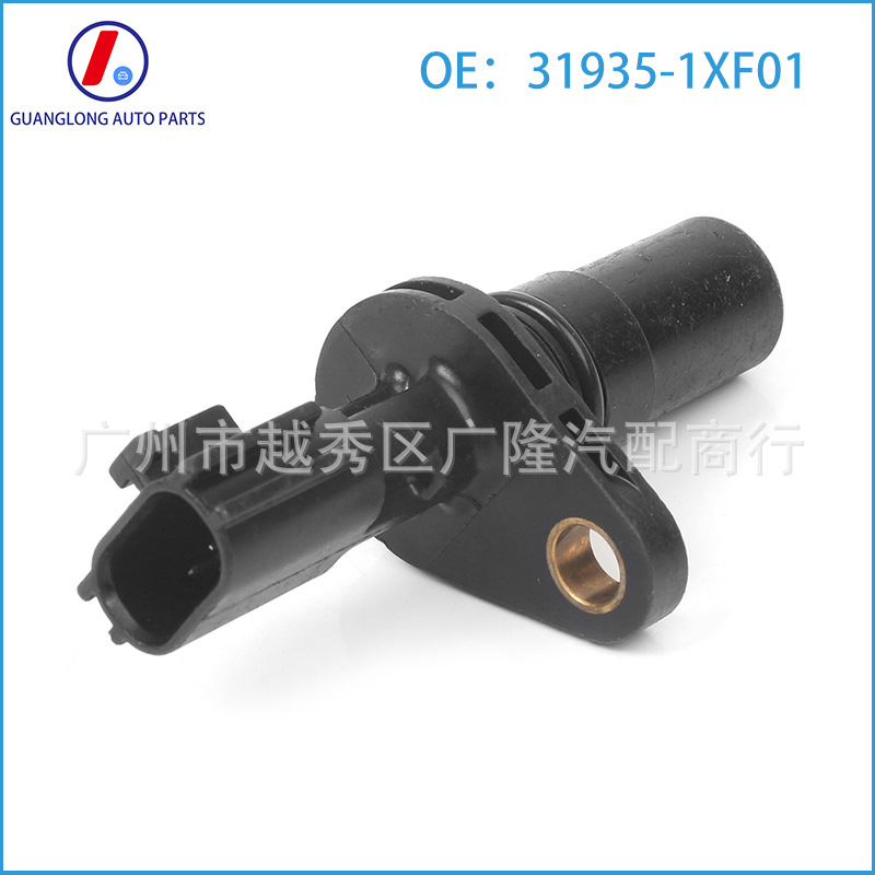 适用日产 汽车速度传感器 变速传感器 31935-1XF01 31935-X420B-阿里巴巴