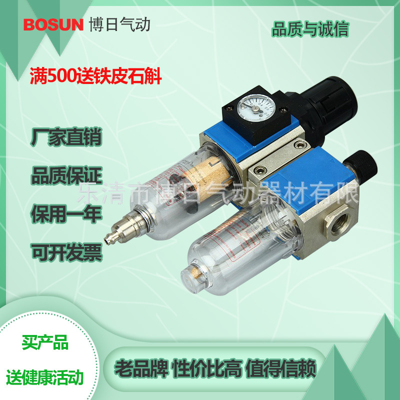 博日正品亚德客新型过滤器GC/GFC/GFR/GR/GF/GL200-08/300-15-阿里巴巴