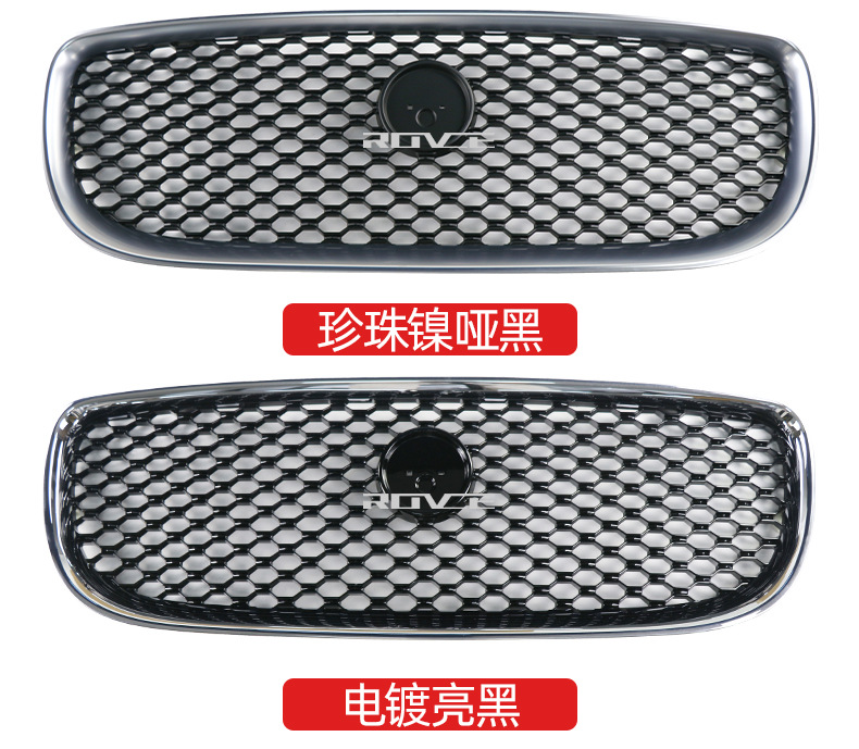 适用于2015-2019捷豹XE 中网 电镀XEL中网 亮黑 T4N5778 T4N5870-阿里巴巴
