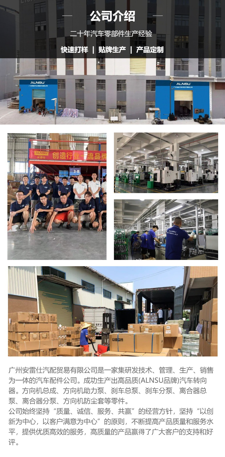 32106858488 适用于 宝马 X6 E71（3个电感） 转向机-阿里巴巴