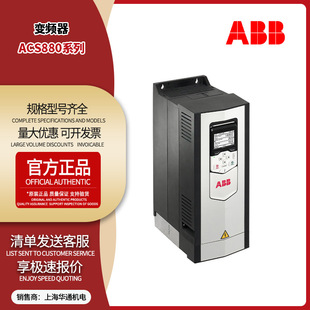 ABB变频器ACS880-01系列直接转矩控制型ACS880-01-105A-3正品现货-阿里巴巴