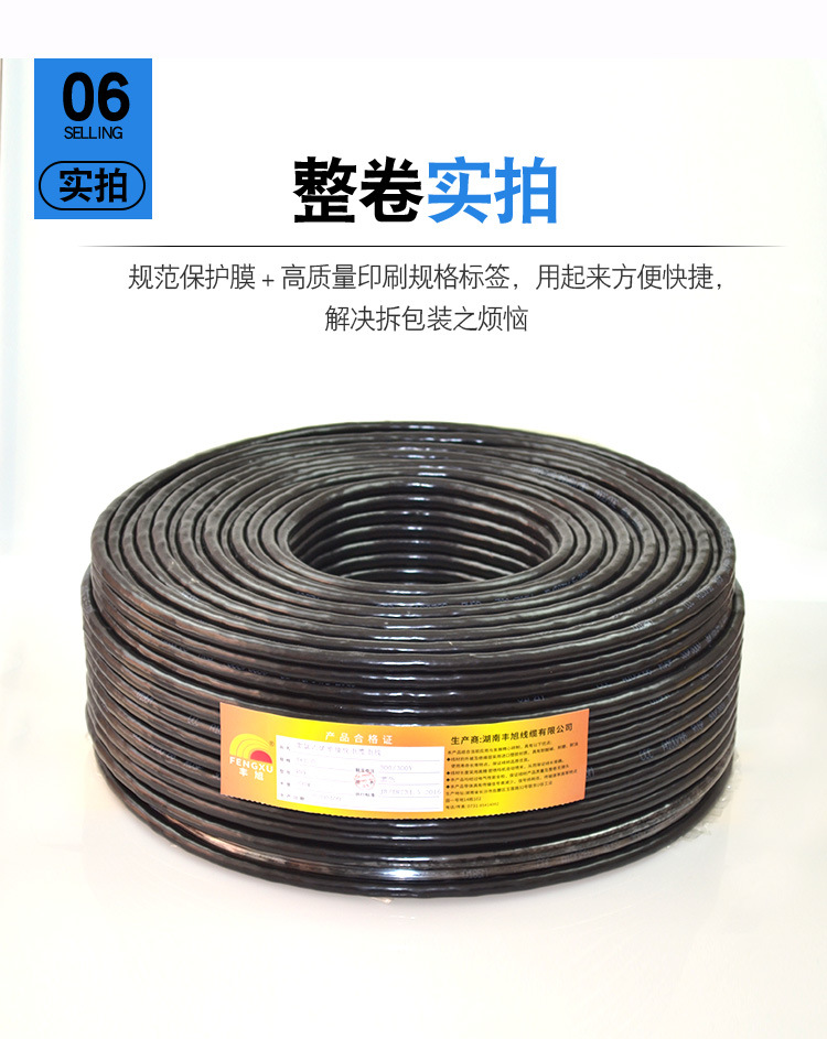 国标铜芯ZRC-RVV家用多股阻燃护套电源线 2芯无氧纯铜户外软电缆-阿里巴巴