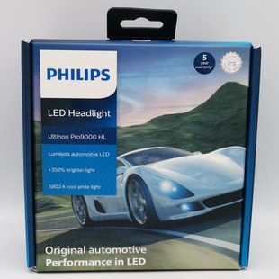 飞利浦LED新极昼光U91 Pro9000 H1H3H4H7H11HIR2HB3 U90增亮350-阿里巴巴