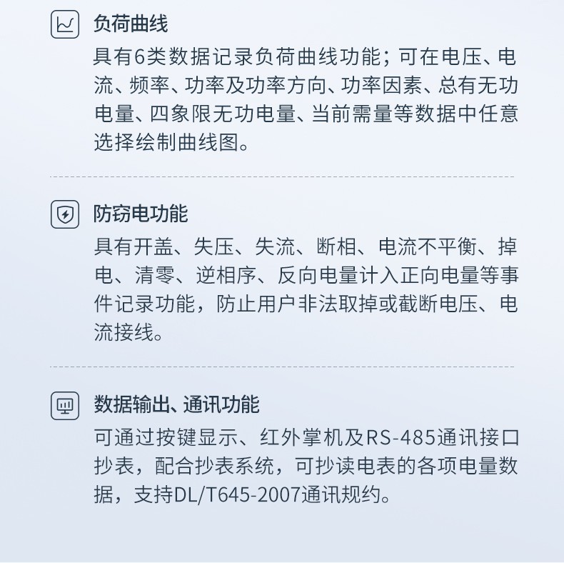 威胜DTSD341-MB3三相四线多功能智能电表 3*1.5(6)A 0.5S/0.2S级-阿里巴巴