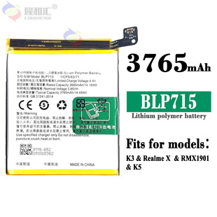 适用OPPO K3/K5/Realme X手机电池3765mah内置充电板工厂批发外贸-阿里巴巴