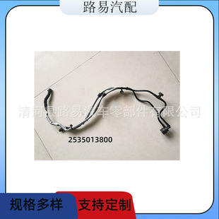 2535013800冷却液水管散热器 进气管通风管水箱水管适用于奔驰-阿里巴巴