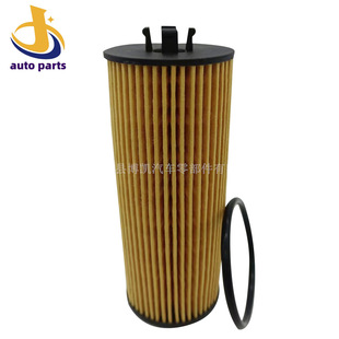 MO-744 68079700AB oil filter大切诺基3.6L机油滤清器滤芯格批发-阿里巴巴