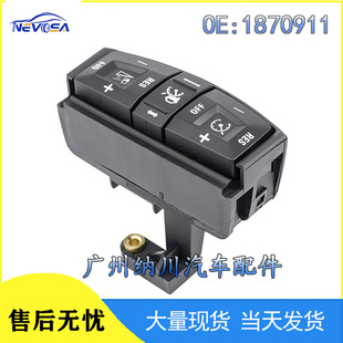 适用于斯堪尼亚卡车玻璃升降开关 车窗调节开关 按键开关1870911-阿里巴巴