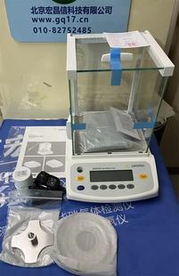 赛多利斯Sartorius BSA224S 万分之一电子天平220g，0.1mg-阿里巴巴