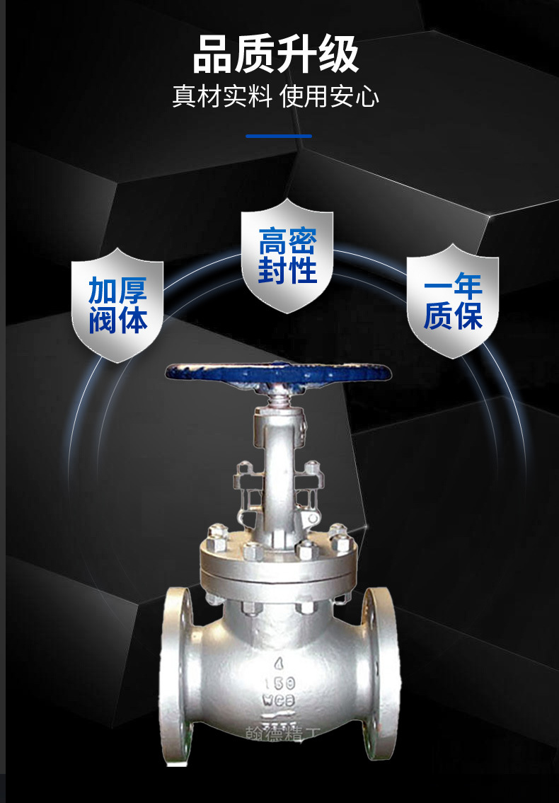 美标截止阀J41W/H/Y翰德精工阀门 截止柱塞阀碳钢温锅炉蒸汽导热-阿里巴巴