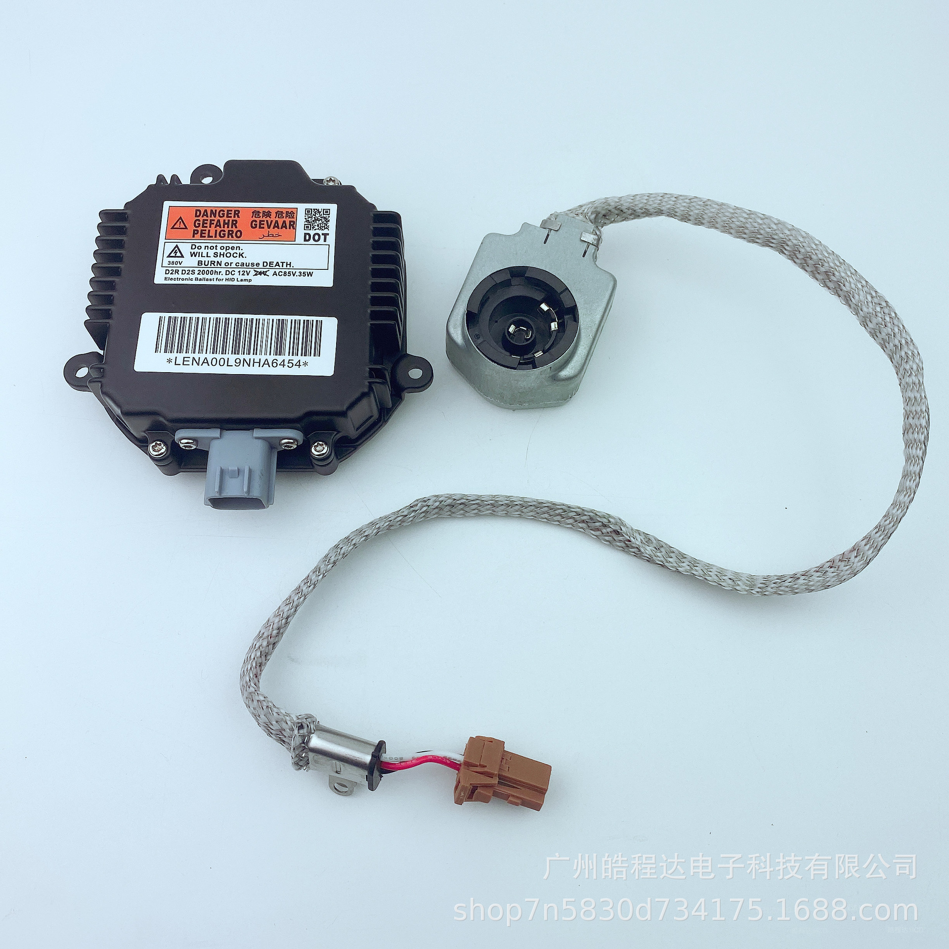 汽车全新氙气灯套装28474-89904 适用日产车D2SHID安定器自营厂家-阿里巴巴