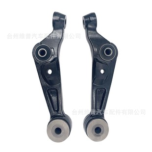 适用雷克萨斯 LS460 LS600h AWD 侧前下控制臂两件套-阿里巴巴