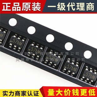 CL4057A CL4057 丝印57BM SOT23-6 双指示灯锂电池充电IC 芯联-阿里巴巴