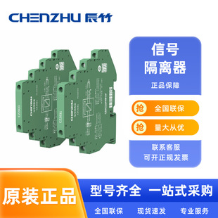 上海辰竹隔离器CZ3038 CZ3036 CZ3047 CZ3047T CZ3052安全-阿里巴巴