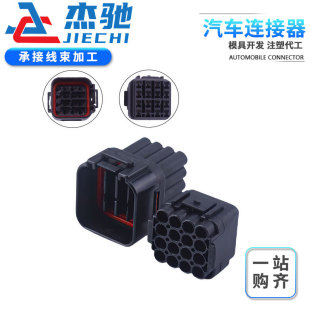 DJ7163Y-2.2-11/21车用连接器大灯插头6181-6457国产6188-0353-阿里巴巴