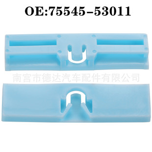 适用普拉多霸道雷克萨斯前挡玻璃外压条前档饰条卡扣75545-53011-阿里巴巴