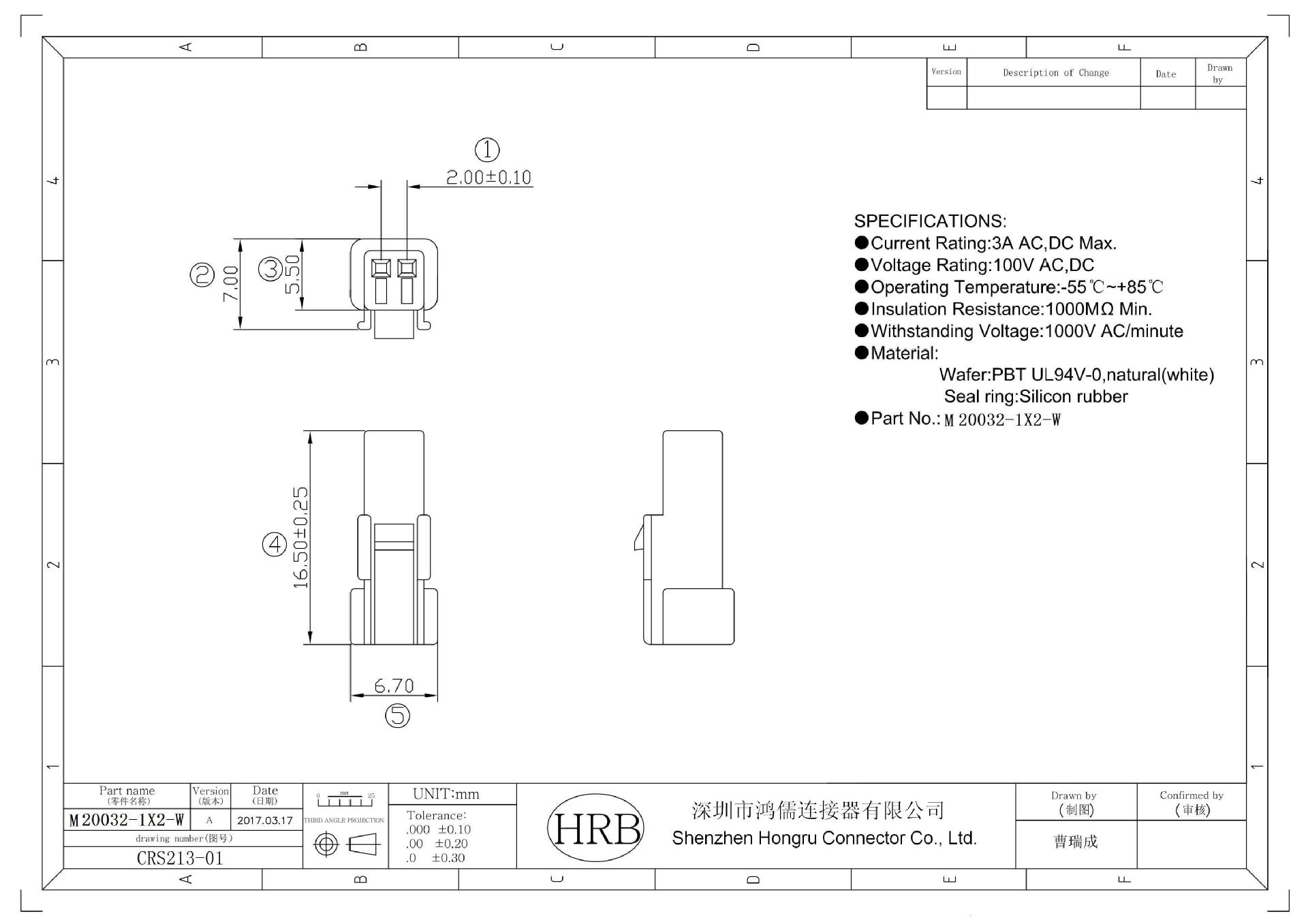 HRB 汽车防水连接器 IP67等级 4PIN公胶壳, 线对板防水连接器, JST 2.0mm, JST防水连接器 供应 - 连接器，端子，IDC刺破，绝缘端子，线对线连接器，线对板连接器 ...