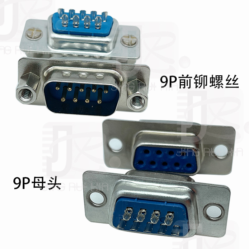db9母头焊板式2排9针232串口头DB9转接头RS232焊板插座DB9P公母头-阿里巴巴