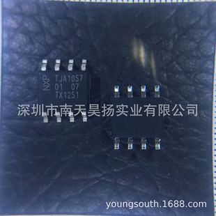 TJA1057T/1Z 收发器 数据速率5Mbps TJA1057GT/3J TJA1057GTK/3Z-阿里巴巴