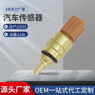 汽车传感器适用于现代起亚汽车温度传感器39220-02500金属传感器-阿里巴巴