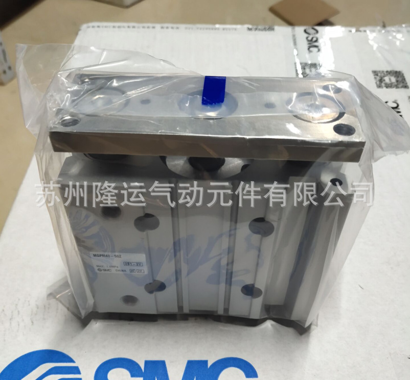 现货原装SMC 带导杆薄型气缸MGPM40-50Z假一赔十-阿里巴巴