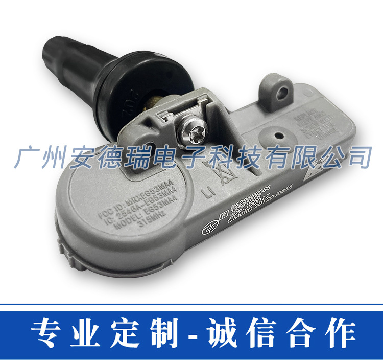 13581558适用别克TPMS 轮胎压力监测器 君威胎压传感器 厂家直售-阿里巴巴