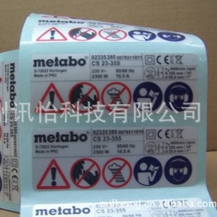 Fasson matt silver UL pet背胶标贴105*25哑银贴标机械不干胶厂-阿里巴巴