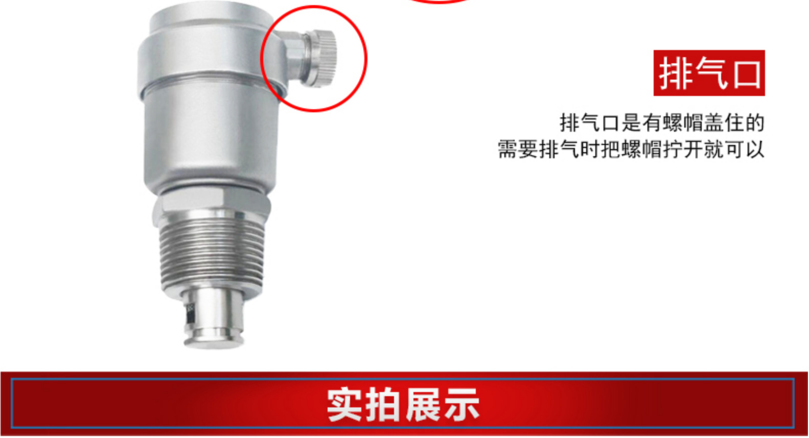 宝太正品P11X-16P不锈钢外螺纹自来水管道快速自动暖气放气排气阀-阿里巴巴
