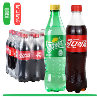 可口可乐 百事无蔗糖零度可乐雪碧汽水碳酸饮料500ml*24瓶整箱0糖-阿里巴巴