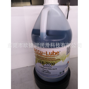 ACCULUBE LB4500美国阿库路巴微量润滑工业加工润滑油现货直发-阿里巴巴