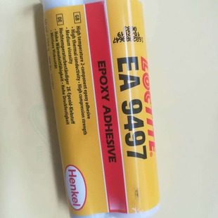 汉高乐泰 Loctite EA 9497双组份环氧树脂胶-阿里巴巴