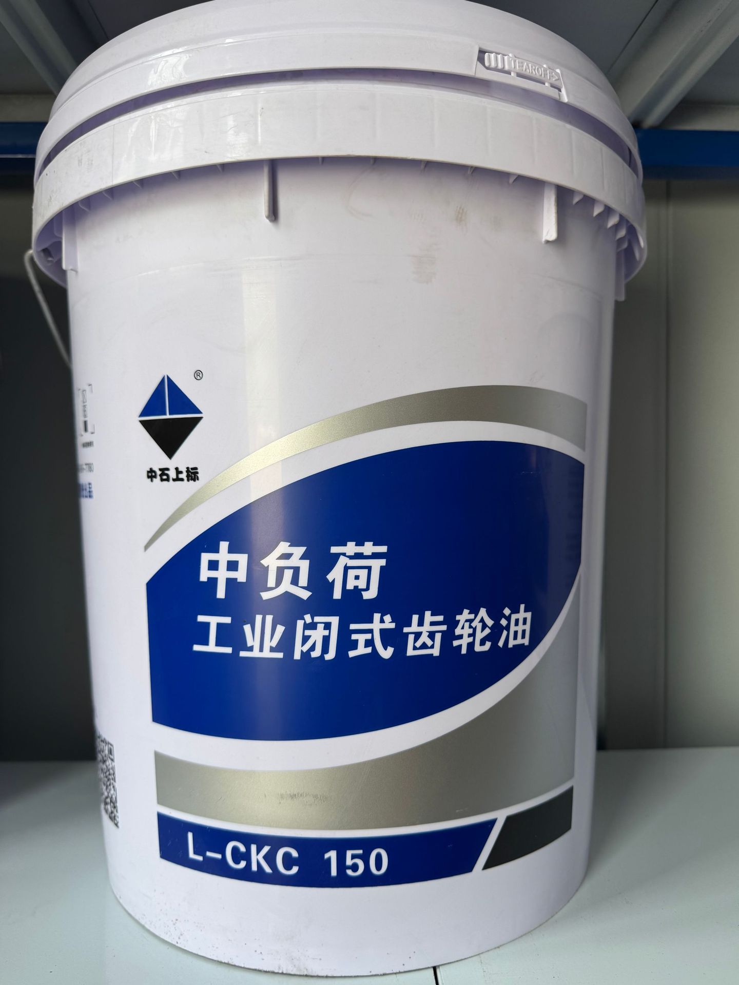 L-CKC150中负荷工业齿轮油润滑油变速箱齿轮油泵机械齿轮油-阿里巴巴