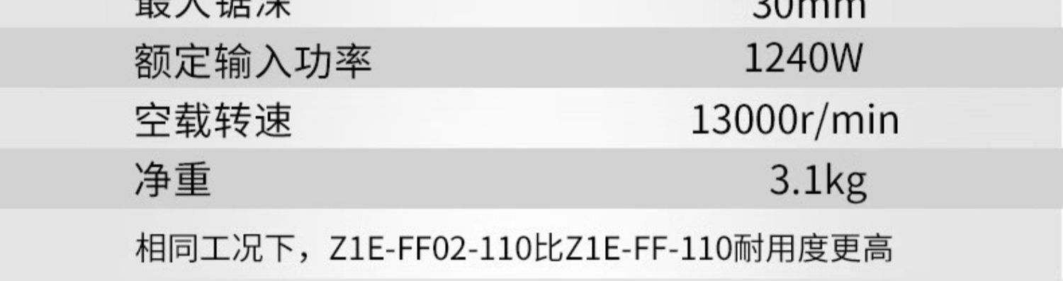 东成Z1E-FF-110/02-110切割机多功能木材石材开槽云石机电锯东城-阿里巴巴