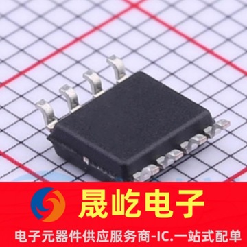 全新原装 CT75MR 丝印 75 封装 SOP-8 CT75数字温度传感器-阿里巴巴