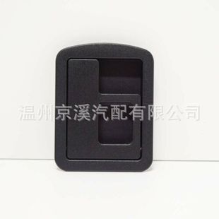 适用于奥迪A3 A4 A5 A6 A8全套后备箱衬垫盖板手柄 8E5863627-阿里巴巴