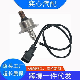 适用于起亚 现代氧传感器DOX2064 39210-25300,234-4433 25024688-阿里巴巴