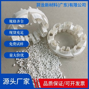 PA6本色树脂加纤15%GF增强防火V0尼龙单6耐油性高刚 高流动增强级-阿里巴巴