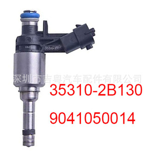 35310-2B130适用现代 雅绅特 Veloster飞思353102B130 9041050014-阿里巴巴