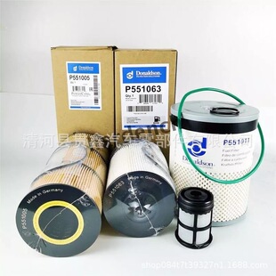 P551063+P551005+P551011 PF9908 FS19915组合套装Freightliner-阿里巴巴
