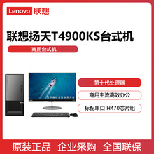 【t4900】_t4900品牌/图片/价格_t4900批发_阿里巴巴