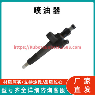 6137-12-3200 喷油器 Injector 适用于小松 6D105 发动机零件-阿里巴巴