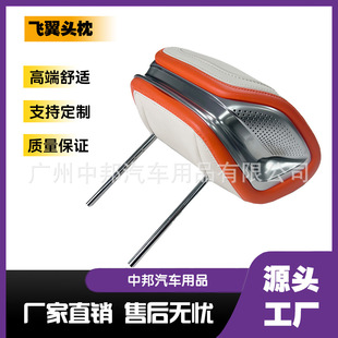 赛那gl8传祺M8奔驰威霆v260航空座椅商务车沙发头枕飞翼记忆棉-阿里巴巴