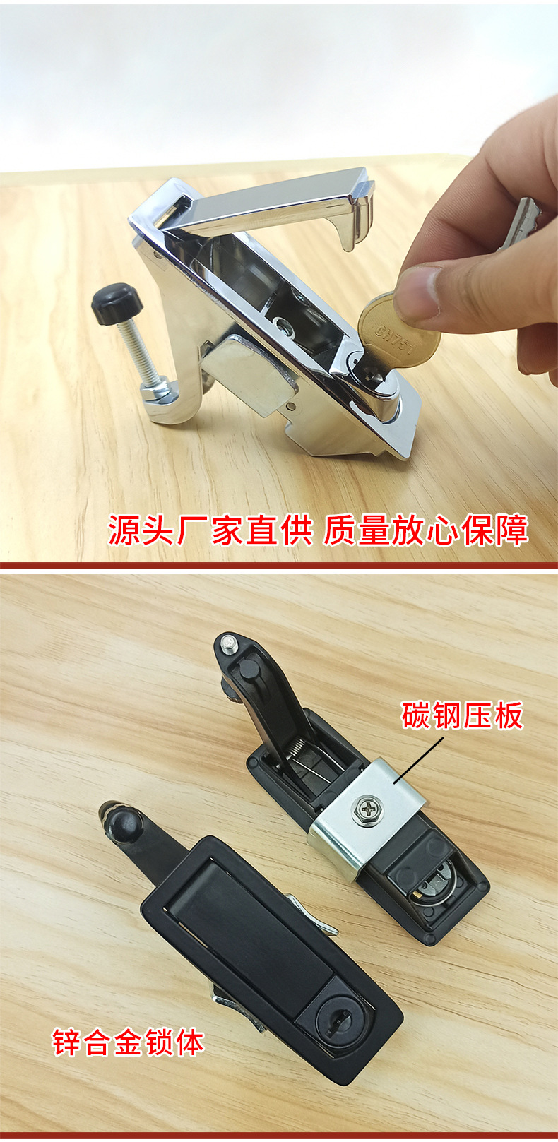 厂家直销MS606机械设备锁配电箱压缩式杠杆锁MS719-1C门锁跨境-阿里巴巴