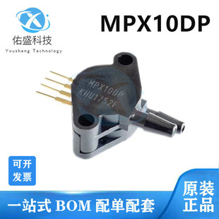 MPX10DP 封装SIP4 医疗仪器 环境控制系统 用0-10KPA 压力传感器-阿里巴巴