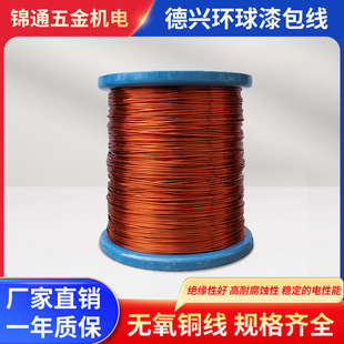 漆包线QZY-2/180级耐热180度漆包线耐高温漆包铜线QZY180-阿里巴巴
