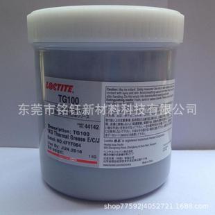 乐泰 TG-100导热硅脂loctite TG100高导热性能硅脂 LOCTITE TG100-阿里巴巴