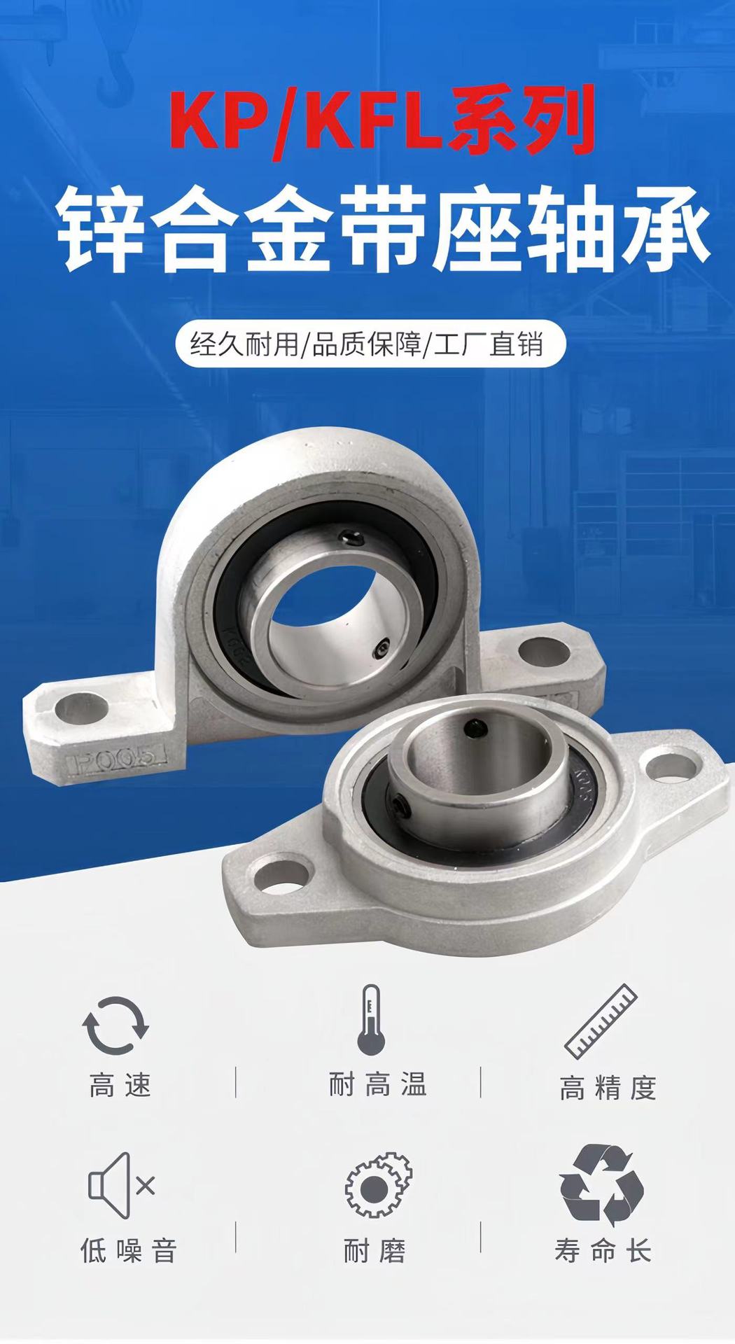 锌合金带座轴承菱形座立式座KFL08 KFL000 KFL001 KFL002 KFL003-阿里巴巴
