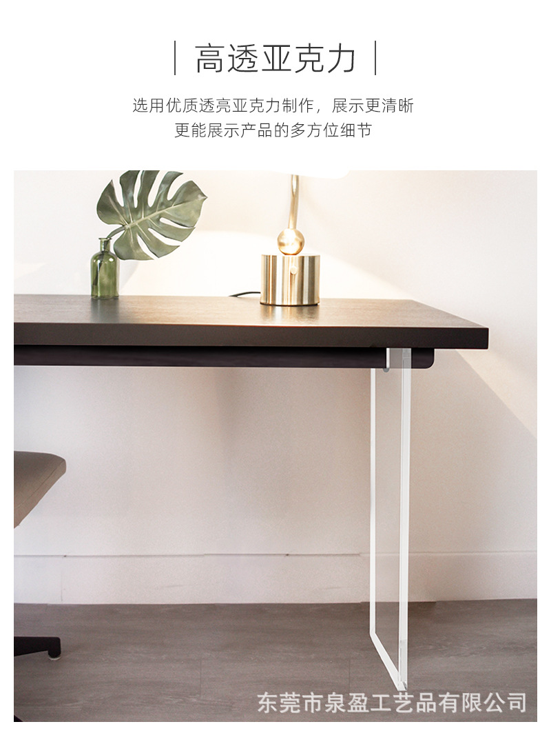 透明亚克力悬浮T型桌腿 茶台大班台T型脚亚克力桌子腿有机玻璃板-阿里巴巴