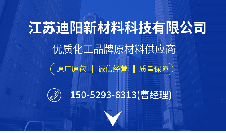 供应croda英国禾大抗静电剂Atmer 129V食品级防静电脱模爽滑剂129-阿里巴巴